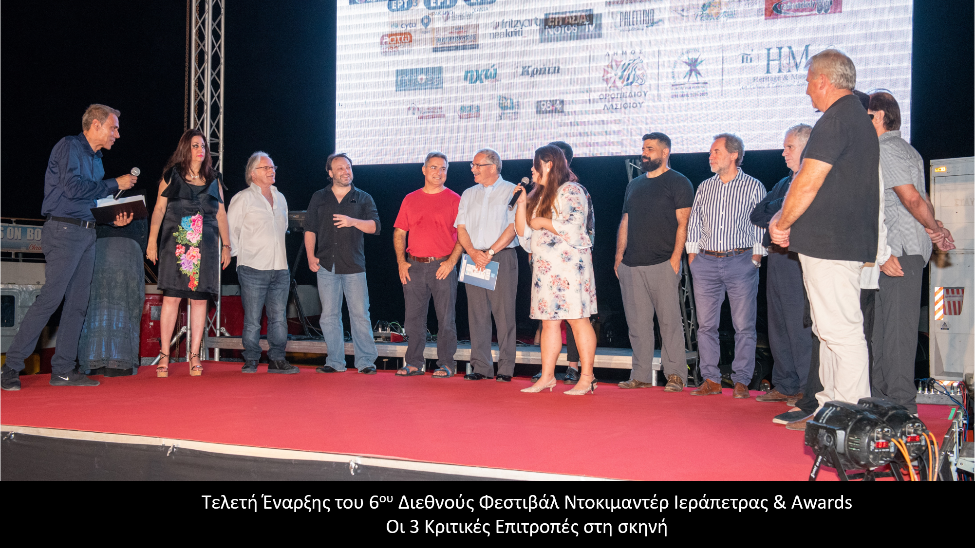 Αυλαία για το 6ο Διεθνές Φεστιβάλ Ντοκιμαντέρ Ιεράπετρας
