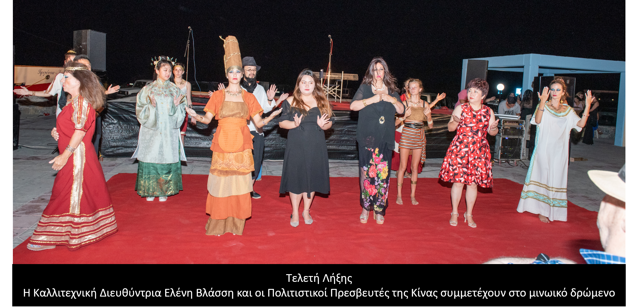 Αυλαία για το 6ο Διεθνές Φεστιβάλ Ντοκιμαντέρ Ιεράπετρας